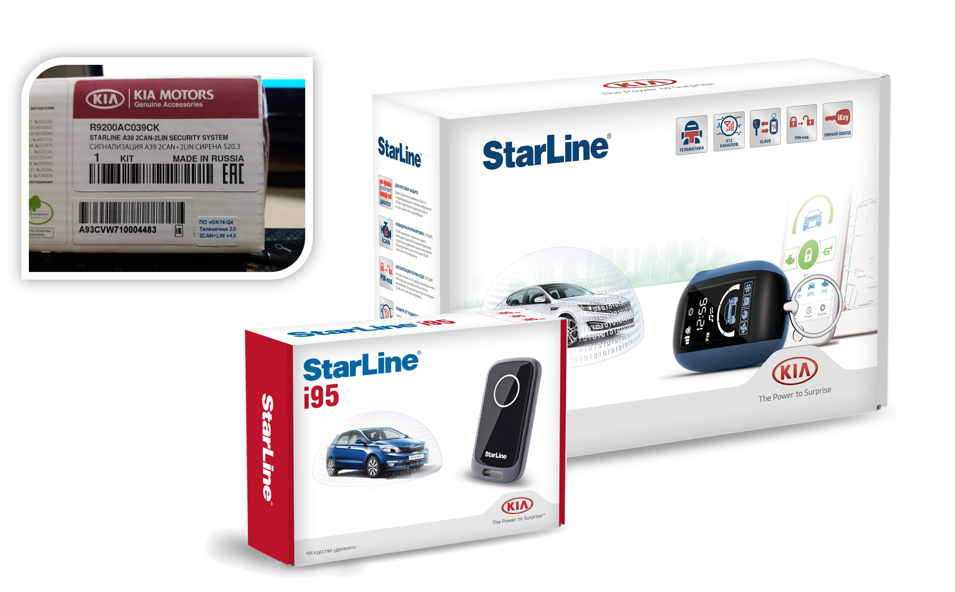 Certification / Homologation